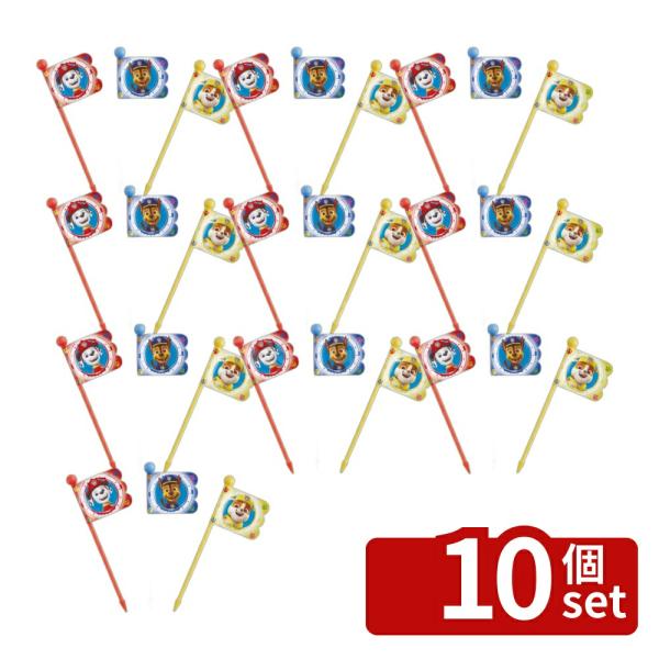 [関連word] 学生 幼稚園 保育園 入園準備 入学準備 パウパトロール ABS樹脂 キッチン用品 料理デコレーション キャラクターピック 子供用 3種柄 男子向け 7cmサイズ 簡単デコレーション おしゃれ お弁当グッズ ピックセット ...