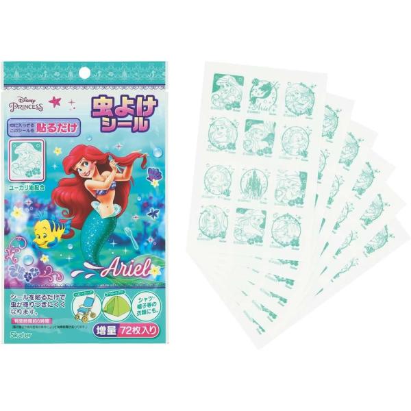 [関連word]  子供 小学生 可愛い おしゃれ アウトドア キャンプ キャラクター かわいい シート スケーター 本格的 ベビーカー 虫よけ効果 持続時間 誕生会 お出かけ 蚊取り 高機能 肌に優しい 簡単使用