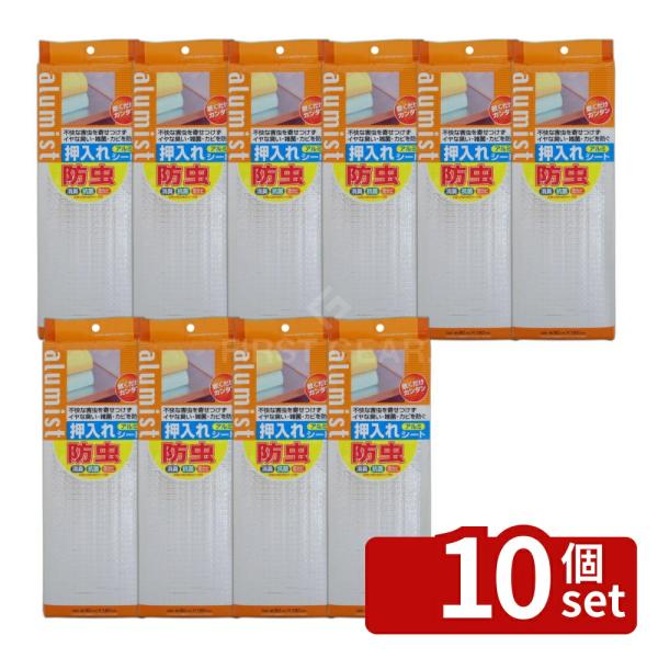 [関連word] ワイズ(Wise) ワイズ 防虫アルミ押入れシート | 押入れ シート 押入れシート アルミ蒸着シート 防虫アルミシート 防カビシート 消臭シート 押入れ収納シート 害虫対策シート 収納シート 防虫シート 武装シート カビ...