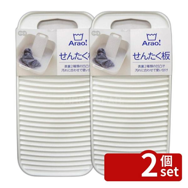 [関連word] ック製 短時間洗濯 衣類洗い 乾きやすい 単品洗い オーエ 特殊凹凸 収納便利 衣類ケア 手軽に洗う インテリア 洗濯グッズ 衣類メンテナンス 便利グッズ 防汚 洗浄力 芯材省略 スペース節約 ヘルスケア