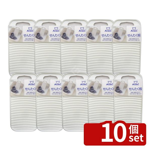 [関連word] ック製 短時間洗濯 衣類洗い 乾きやすい 単品洗い オーエ 特殊凹凸 収納便利 衣類ケア 手軽に洗う インテリア 洗濯グッズ 衣類メンテナンス 便利グッズ 防汚 洗浄力 芯材省略 スペース節約 ヘルスケア