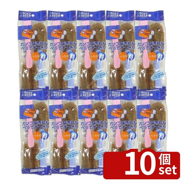 [関連word] 東和産業 東和 シューズブラシ2P | シューズブラシ シューズたわし 靴洗い 靴ブラシ 靴用ブラシ 東和 シューズブラシ2P コイヤファイバー 洗面所 小物 浴室日用雑貨 柄付きブラシ ピンク ブルー たわし 日用品 お...