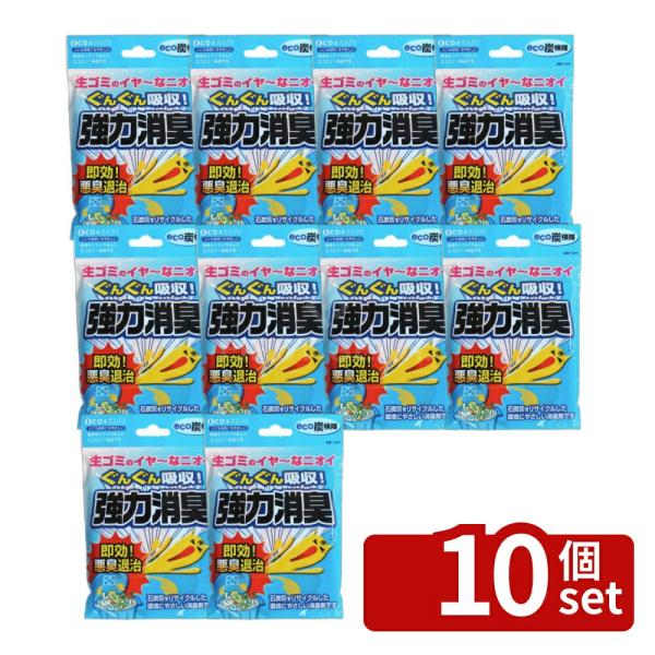 [関連word] 炭灰 再利用 ゴミペール消臭 臭い消し 自然派消臭剤 ニオイ対策 すぐ効く消臭 汚れ防止 スマート消臭剤 環境に優しい 衛生管理 ゴミ処理 快適生活 有効成分 抗菌 消臭シート 小型消臭剤 手軽に消臭 貼る消臭剤 1ヶ月消臭