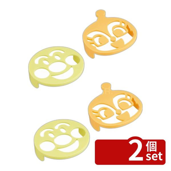 [関連word] かけ お昼ご飯 便利用器 お弁当グッズ 食卓 日本製 子供向け かわいい おかず お弁当箱 幼児食 キャラクター キッチン用品 軽量 プレートセット お弁当パーツ お弁当アイデア お弁当作り お弁当ライフ