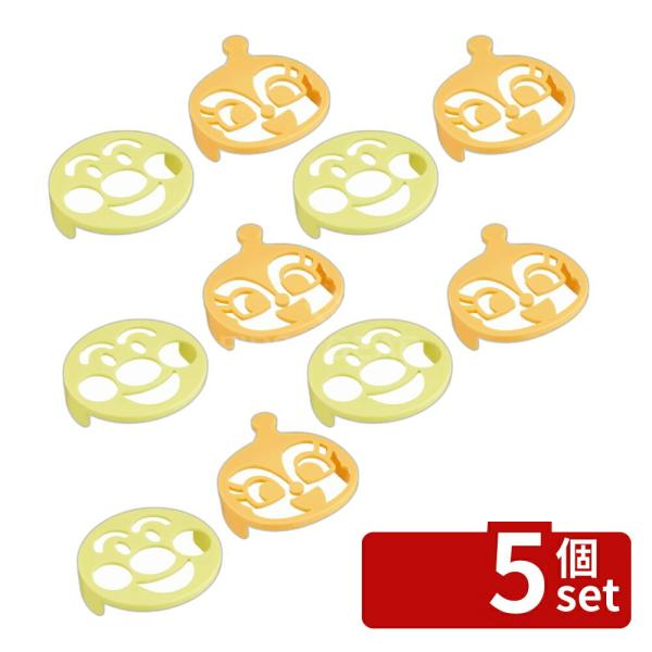 [関連word] かけ お昼ご飯 便利用器 お弁当グッズ 食卓 日本製 子供向け かわいい おかず お弁当箱 幼児食 キャラクター キッチン用品 軽量 プレートセット お弁当パーツ お弁当アイデア お弁当作り お弁当ライフ