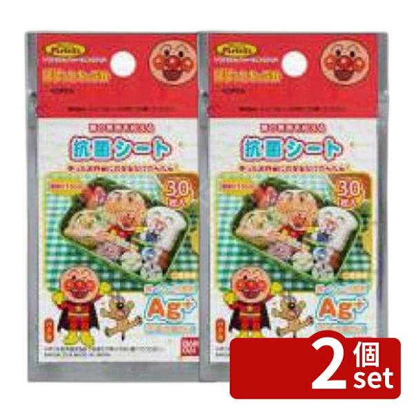 [関連word] トルネ アンパンマン抗菌シート | アンパンマン 抗菌シート 高品質 抗菌 お弁当シート 銀イオン シート 30枚 食中毒対策 ノロウイルス対策 衛生的シート おかずシート ご飯シート ランチシート アンパンマン柄 メンテ...