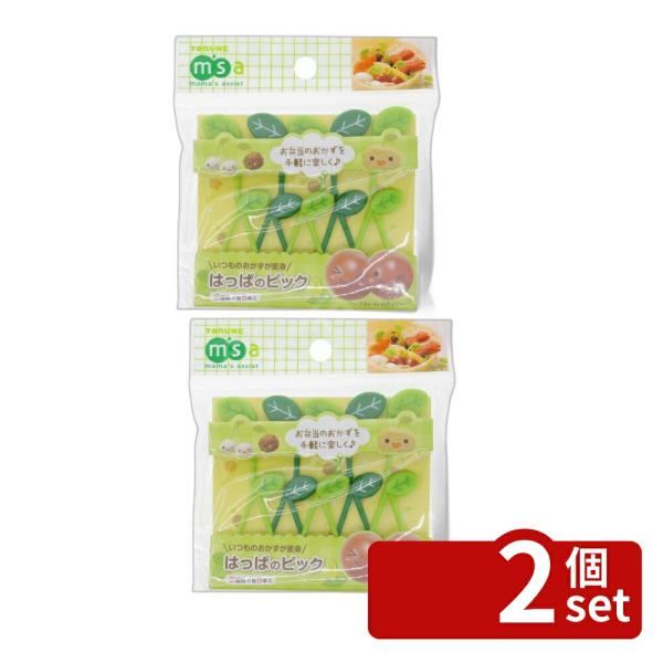 [関連word] トルネ トルネ はっぱのピック P2759 | キャラ弁 デコ弁 お弁当グッズ はっぱのピック お弁当 ピック キャラクター キャラ弁グッズ ランチピック おかずピック 子供用 お弁当ピック おしゃれ かわいい 幼稚園 保...