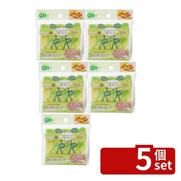 [関連word] トルネ トルネ はっぱのピック P2759 | キャラ弁 デコ弁 お弁当グッズ はっぱのピック お弁当 ピック キャラクター キャラ弁グッズ ランチピック おかずピック 子供用 お弁当ピック おしゃれ かわいい 幼稚園 保...