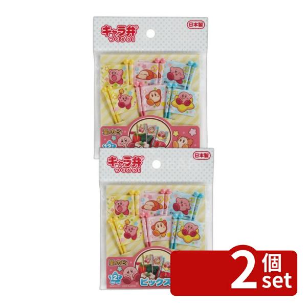 [関連word] 製 キッチン用品 食品用 ギフト おしゃれ デザイン 遊び心 かわいい 毎日使える 安全 壊れにくい アニメ お子様向け 子供用 ピックセット 整理整頓 お弁当箱 必需品