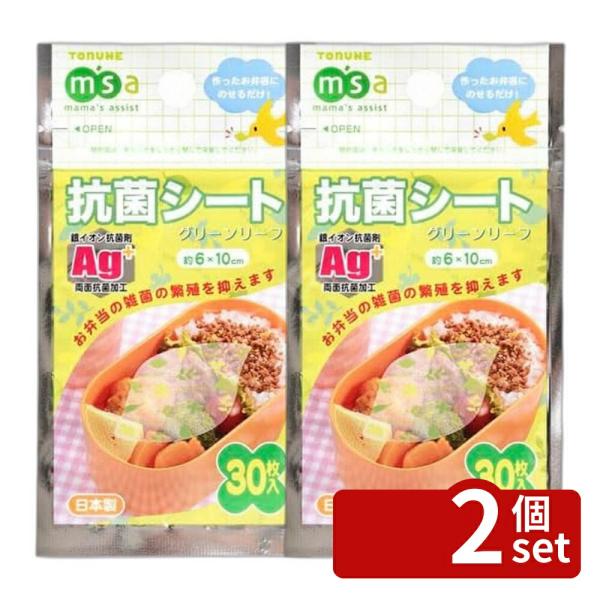 [関連word] トルネ トルネ 抗菌シート グリーンリーフ P-3161 | 抗菌シート トルネ グリーンリーフ お弁当 おにぎり 抗菌 キャラクター 食中毒 予防 日本製 マルチ 高品質 弁当シート 食品衛生 料理用シート 衛生管理 食...