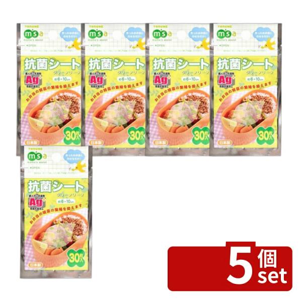 [関連word] トルネ トルネ 抗菌シート グリーンリーフ P-3161 | 抗菌シート トルネ グリーンリーフ お弁当 おにぎり 抗菌 キャラクター 食中毒 予防 日本製 マルチ 高品質 弁当シート 食品衛生 料理用シート 衛生管理 食...