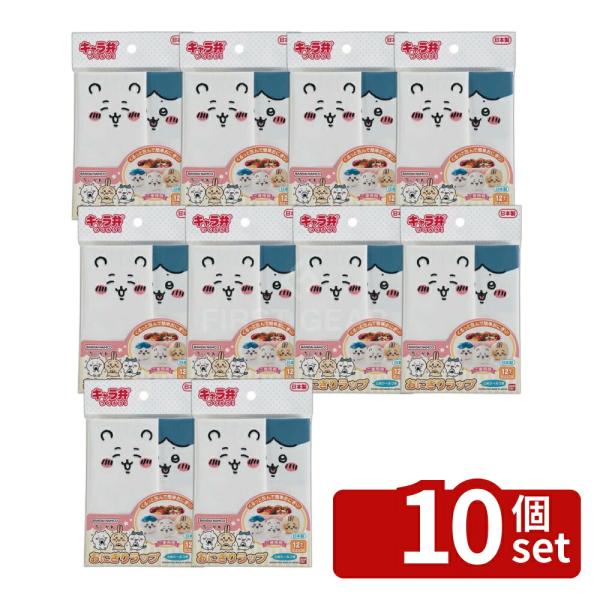 [関連word] トルネ ちいかわ おにぎりラップ | ちいかわ おにぎりラップ ラップ おむすび お弁当 おにぎり キャラ弁 ランチグッズ お弁当グッズ かわいい 女の子 うさぎ ハチワレ デコ弁 運動会 キッズ 子供 公園 入園 新生活...