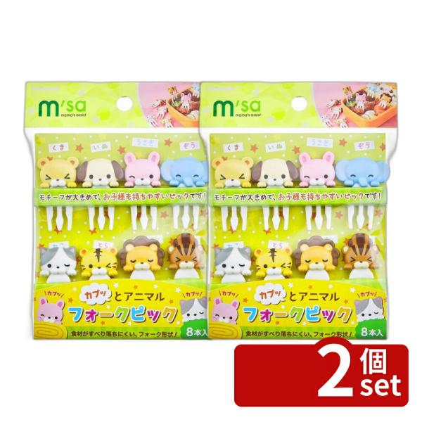 [関連word] 用ピック 子供用ピック おしゃれピック かわいいピック 食品ピック 手動ピック カラフルピック ランチピック お弁当用ピック 背景ピック 持ちやすいピック フォーク型ピック モチーフピック アニマルフォーク 食品用具 ピッ...
