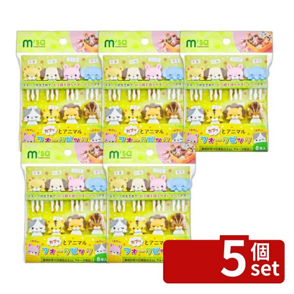 [関連word] 用ピック 子供用ピック おしゃれピック かわいいピック 食品ピック 手動ピック カラフルピック ランチピック お弁当用ピック 背景ピック 持ちやすいピック フォーク型ピック モチーフピック アニマルフォーク 食品用具 ピッ...