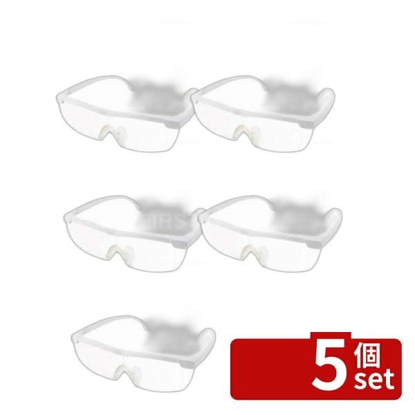 [関連word] ルーペ 作業用メガネ 拡大鏡 家庭用ルーペ 両手自由 眼鏡 拡大倍率 便利グッズ 編み物用 読書用 メガネ型 拡大レンズ 小さな文字 メール確認用 見えやすい メガネ型ルーペ 読書用拡大鏡 持ち運びルーペ 軽量メガネ メガ...