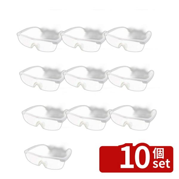 [関連word] ルーペ 作業用メガネ 拡大鏡 家庭用ルーペ 両手自由 眼鏡 拡大倍率 便利グッズ 編み物用 読書用 メガネ型 拡大レンズ 小さな文字 メール確認用 見えやすい メガネ型ルーペ 読書用拡大鏡 持ち運びルーペ 軽量メガネ メガ...