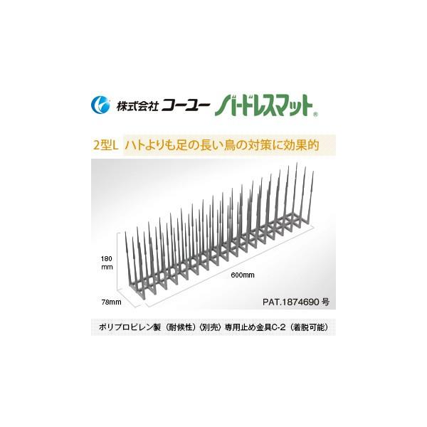■商品番号・規格：[KITA]BM-B2L※取り寄せ品の納期については、メーカー在庫有時の表記となっております。商品欠品等により、通常よりお時間がかかる場合がございます。予めご了承ください。