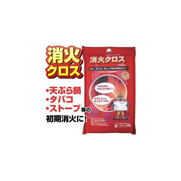 ■商品番号・規格：KTA-01