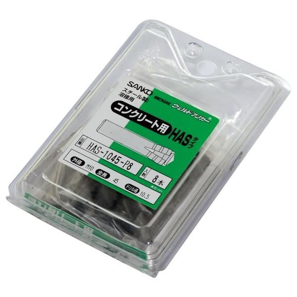 ■商品番号・規格：[HAS-1045-P8]※取り寄せ品の納期については、メーカー在庫有時の表記となっております。商品欠品等により、通常よりお時間がかかる場合がございます。予めご了承ください。サンコーテクノ HAS-1045-P8 サンディ...