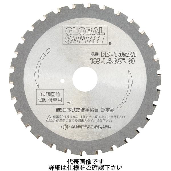 ■商品番号・規格：[FD19-110]※取り寄せ品の納期については、メーカー在庫有時の表記となっております。商品欠品等により、通常よりお時間がかかる場合がございます。予めご了承ください。モトユキ チップソー 鉄筋用 FDタイプ 外径110m...