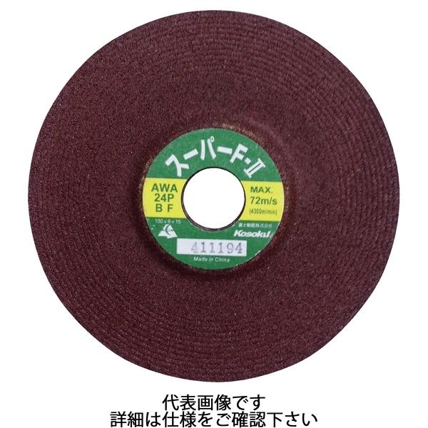 ■商品番号・規格：[CF12536]※取り寄せ品の納期については、メーカー在庫有時の表記となっております。商品欠品等により、通常よりお時間がかかる場合がございます。予めご了承ください。富士製砥 スーパーF-2 125×6×22mm AWA3...