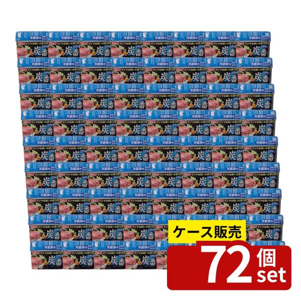 [関連word]  クリーン キッチン用品 日本製 小久保工業所 効果炭 活性炭 備長炭 脱臭効果 冷蔵除臭 キッチン消臭 炭製品 冷蔵庫消臭 除臭剤 例えば脱臭剤 家庭用脱臭剤 すみばん脱臭 冷蔵庫用品