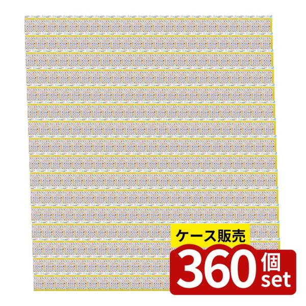 [関連word] 【箱売り 360個セット】 おふろポスター(ひらがな) | お風呂ポスター 日本地図 知育ポスター 子供 お風呂学習ポスター 九九表 ひらがなポスター アルファベットポスター 知育玩具 バスルームポスター 学習教材 幼児 ...