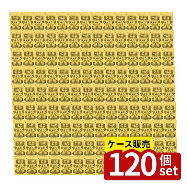 [関連word] 靴下 玄関用品 天然素材 除湿剤 靴消臭剤 防臭剤 リフレッシュ シューズケア 天然炭 孟宗竹 乾燥剤 再利用可能 湿気対策 イヤな臭い対策 シューズインナー 不織布 ショップ 均一 使い捨て