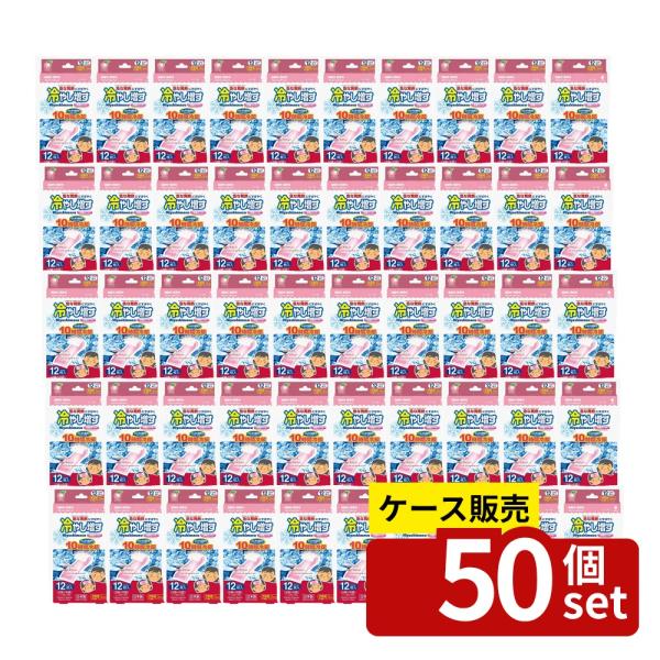 [関連word] 【箱売り 50個セット】 冷やし増す冷却シート12枚入子供用 ももの香り | 冷却シート 冷やし増す 発熱シート ひんやりシート ももの香り 子供用 眠気ざまし 頭痛対策 歯痛対策 大人用 スポーツ 冷却ジェル 10時間持...