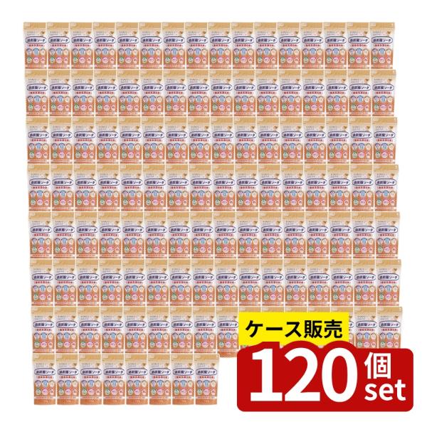 [関連word]  洗浄剤 クレンザー ショップ 掃除用品 リネン漂白 衣類除菌 食器漂白 洗剤おすすめ 家庭用漂白剤 菌対策 オキシ漬け アルカリ性洗浄剤 環境に優しい 多用途システム 日本製 清掃用洗剤 収納便利 こびりつき洗浄