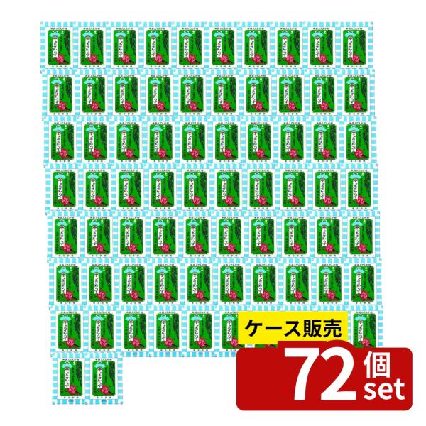 [関連word] ず 赤ちゃん ただれ またずれ かみそりまけ 効果 湿疹 ひんやり 粉タイプ 乾燥防止 肌トラブル スキンケア 使い方 おすすめ 100g 日本製 父の日 ギフト プレゼント 人気 商品 梅雨対策 薄着対策 かぶれ 防止