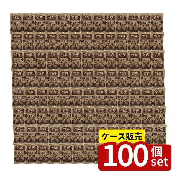 [関連word]  清浄 竹炭 除湿 竹炭 乾燥 竹炭 竹炭 効果 竹炭 使用 竹炭 ボックス 竹炭 靴箱 竹炭 足の匂い 竹炭 家庭用 竹炭 製品 竹炭 無添加 竹炭 室内 竹炭 お手入れ 竹炭 通気 竹炭 リフレッシュ 竹炭 健康