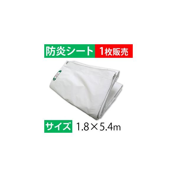 ■商品番号・規格：091Z5-13018054