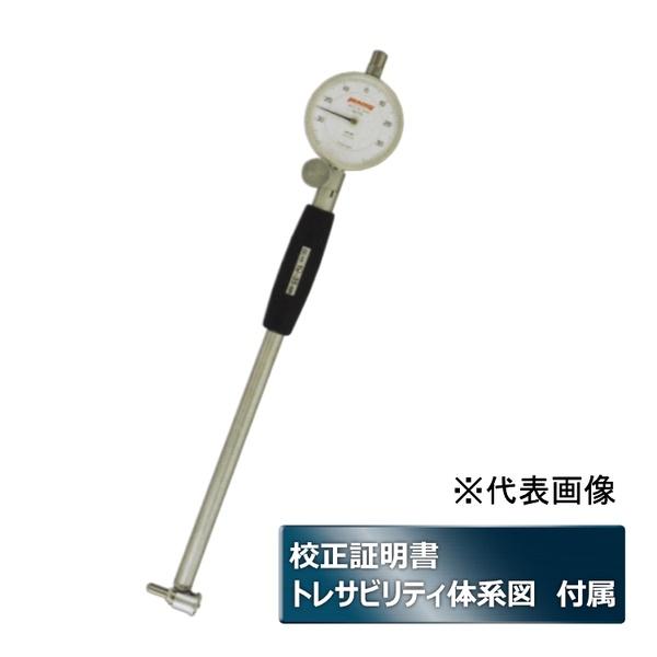 尾崎製作所 シリンダーゲージ 校正証明書+トレサビリティ付(メーカー校正) CC-122H-MK ■商品番号・規格：CC-122H-MK※取り寄せ品の納期については、メーカー在庫有時の表記となっております。商品欠品等により、通常よりお時間が...