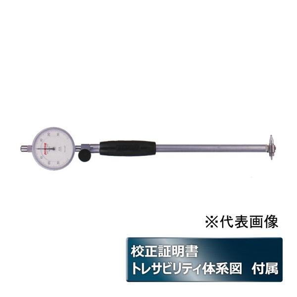 尾崎製作所 オーバーピン径測定用シリンダゲージ CC-1HA シリーズ 校正証明書+トレサビリティ付(メーカー校正) CC-134HA-MK ■商品番号・規格：CC-134HA-MK※取り寄せ品の納期については、メーカー在庫有時の表記となっ...