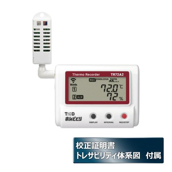 テイ・アンド・デー クラウド対応温度湿度データロガー 校正証明書+トレサビリティ付(外部校正) TR72A2-GK ■商品番号・規格：TR72A2-GK※取り寄せ品の納期については、メーカー在庫有時の表記となっております。商品欠品等により、...