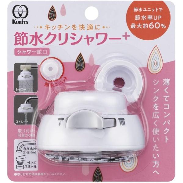 [関連word] 浴室用シャワー 蛇口アダプター シンク用シャワー 省エネシャワー 取り付け簡単 蛇口アタッチメント 水圧調整 蛇口に取り付け セット商品 バスルーム 節水設備 蛇口節水 キッチンシャワー シンクシャワー 浴室設備 蛇口デザ...