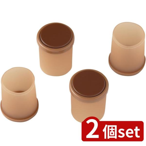 [関連word]  シリコーン脚キャップ4個組 丸S O339 2個セット | シリコーン脚キャップ 椅子脚カバー シリコン製 脚カバー 足キャップ イス キャップ フローリング 滑り止め 丸型 足カバー 移動スムーズ 家具用 傷防止 チェ...