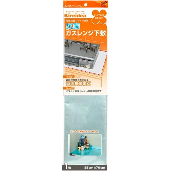 [関連word]  調理家電 下敷き 収納庫汚れ防止 流し台保護 レンジ下敷き キッチン衛生 寸法550×700 抗菌ポリエチレン アルミ製下敷き 家庭用下敷き 料理用シート 調理器具 下敷きシート 汚れ防止シート 使い捨て下敷き 抗菌加工...