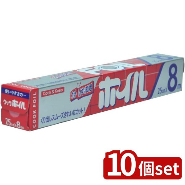 [関連word] 【10個セット】エムエーパッケージング クックホイル25cm×8m | アルミホイル アルミ ラップ クッキングシート キッチン消耗品 クックホイル 日本製 8メートル シルバー 食品包装 料理用ホイル キッチン用品 調理...