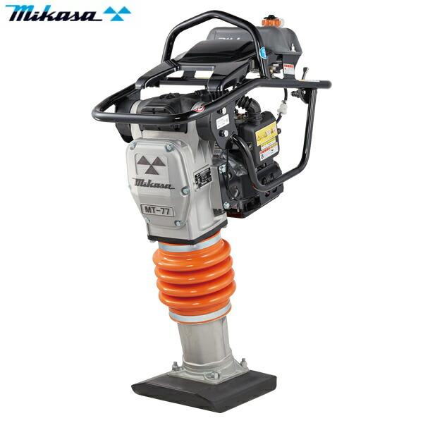 ■商品番号・規格：MT-77HRL-SS※取り寄せ品の納期については、メーカー在庫有時の表記となっております。商品欠品等により、通常よりお時間がかかる場合がございます。予めご了承ください。