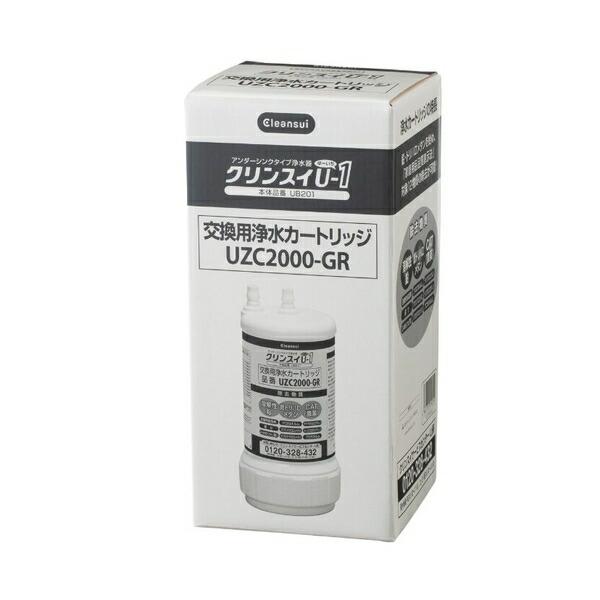 三菱ケミカルクリンスイ ビルトイン浄水器カートリッジ UZC2000-GR アンダーシンクカートリッジ(1個入り) UZC2000-GR交換カートリッジ■商品番号・規格：UZC2000-GR※取り寄せ品の納期については、メーカー在庫有時の表...