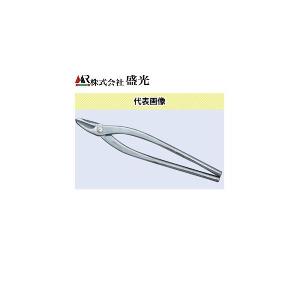 盛光 金切鋏 MR-SLD 厚物柳刃240 HSLD-0424■商品番号・規格：HSLD-0424金切鋏
