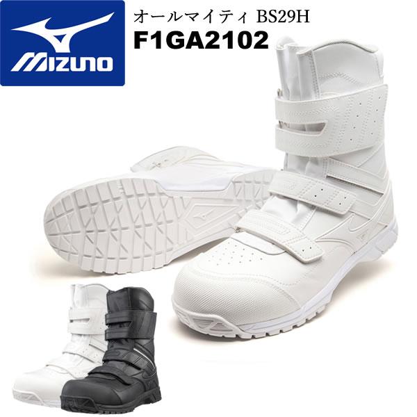 ■商品番号・規格：F1GA2102※取り寄せ品の納期については、メーカー在庫有時の表記となっております。商品欠品等により、通常よりお時間がかかる場合がございます。予めご了承ください。