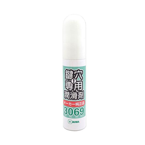 ■商品番号・規格：3069S 12ml※取り寄せ品の納期については、メーカー在庫有時の表記となっております。商品欠品等により、通常よりお時間がかかる場合がございます。予めご了承ください。