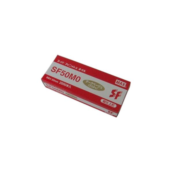 ■商品番号・規格：SF50MO Dベージュ※取り寄せ品の納期については、メーカー在庫有時の表記となっております。商品欠品等により、通常よりお時間がかかる場合がございます。予めご了承ください。