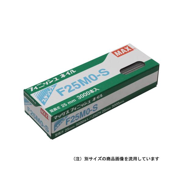 ■商品番号・規格：F25MO-S シロ※取り寄せ品の納期については、メーカー在庫有時の表記となっております。商品欠品等により、通常よりお時間がかかる場合がございます。予めご了承ください。