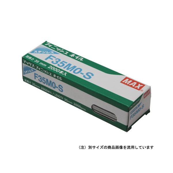 ■商品番号・規格：F35MO-S シロ※取り寄せ品の納期については、メーカー在庫有時の表記となっております。商品欠品等により、通常よりお時間がかかる場合がございます。予めご了承ください。