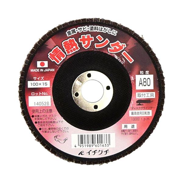 ■商品番号・規格：#80 60163※取り寄せ品の納期については、メーカー在庫有時の表記となっております。商品欠品等により、通常よりお時間がかかる場合がございます。予めご了承ください。