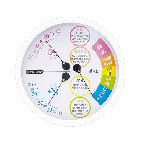 ■商品番号・規格：70505 ホワイト※取り寄せ品の納期については、メーカー在庫有時の表記となっております。商品欠品等により、通常よりお時間がかかる場合がございます。予めご了承ください。
